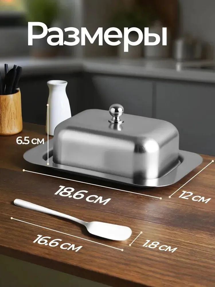 Масленка, сырница — фото 1