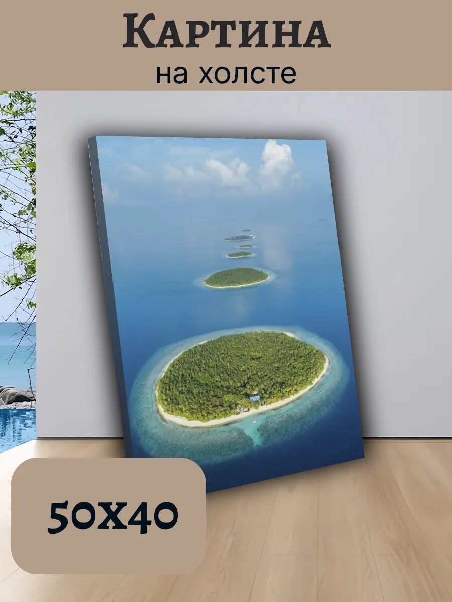 Картина Постер Мальдивы Maldives 40x50 тропический