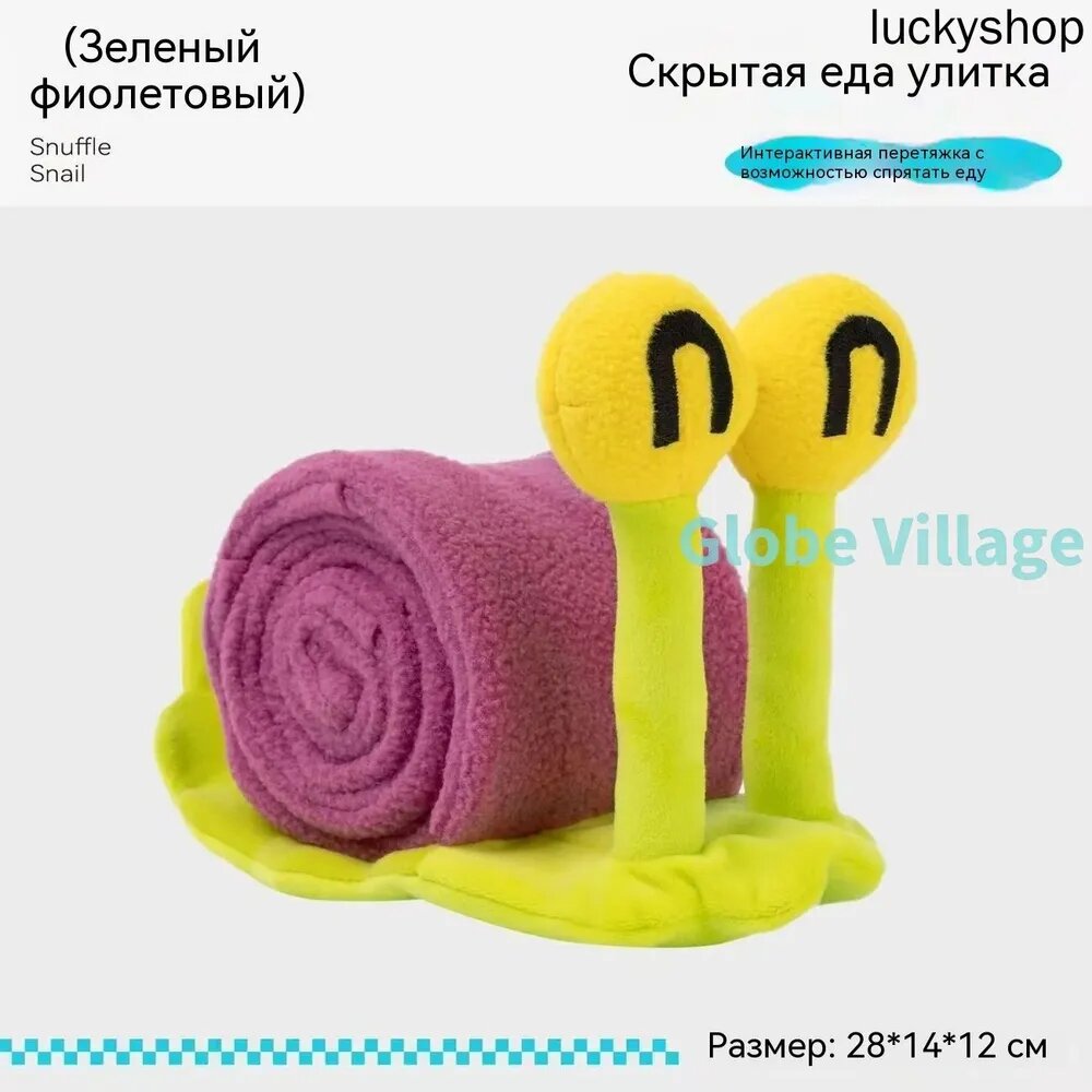 Qmonster игрушка для собак