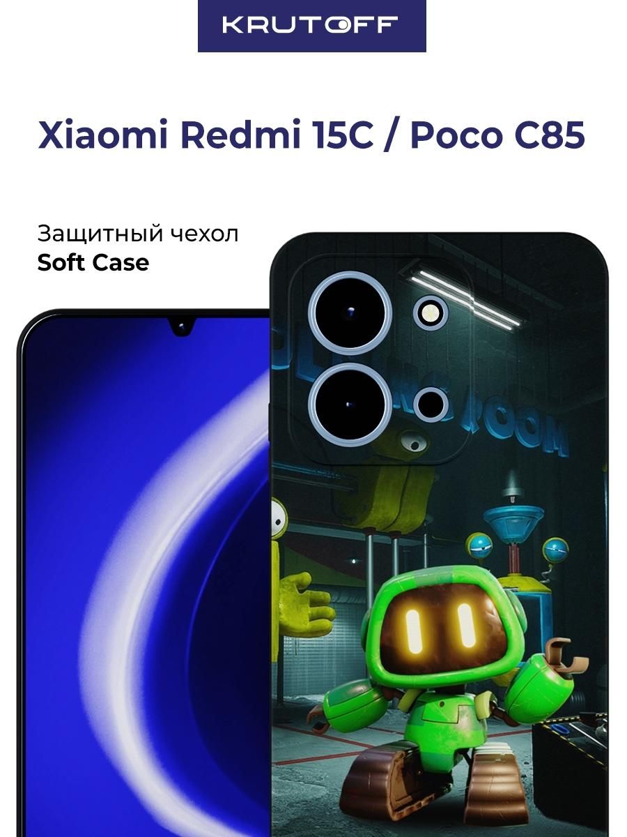 Чехол-накладка Krutoff Soft Case Хаги Ваги - Буги-бот для Xiaomi Poco C85 черный