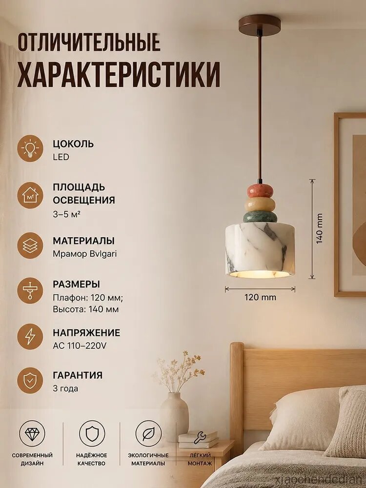 Подвесной светильник из натурального мрамора с регулировкой высоты, LED, 7 Вт — фото 1