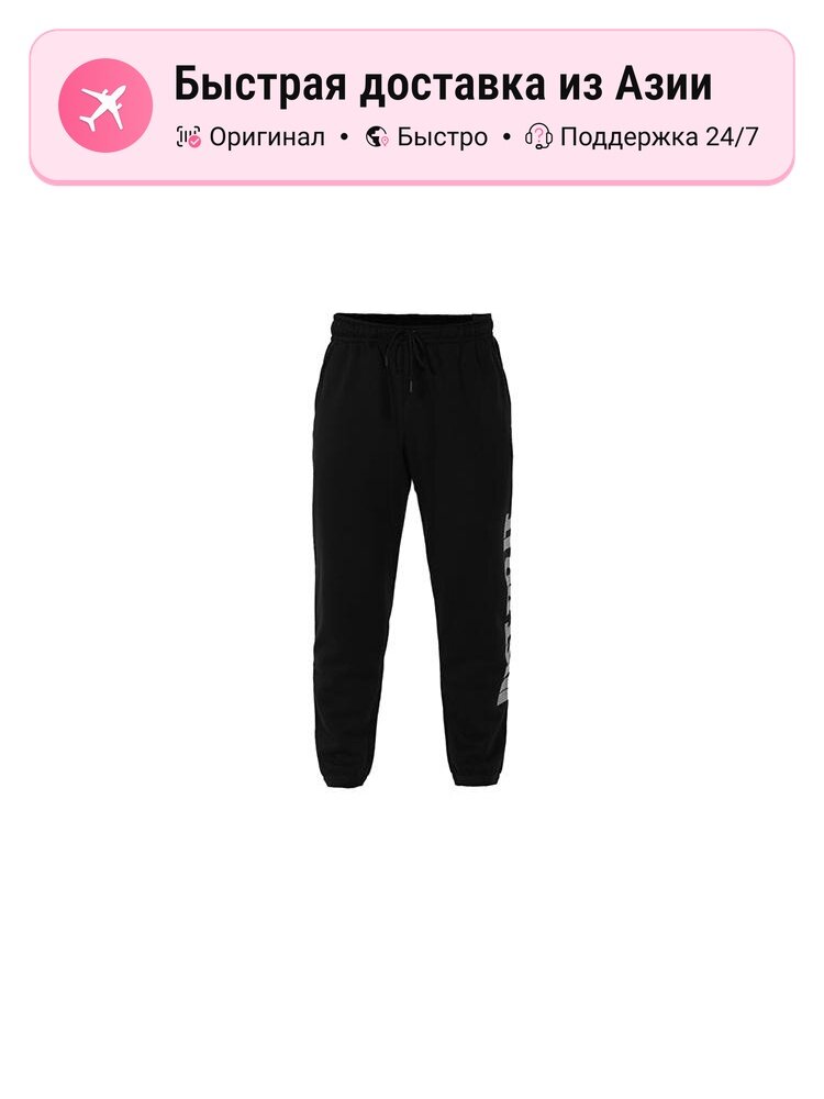 Брюки спортивные Active