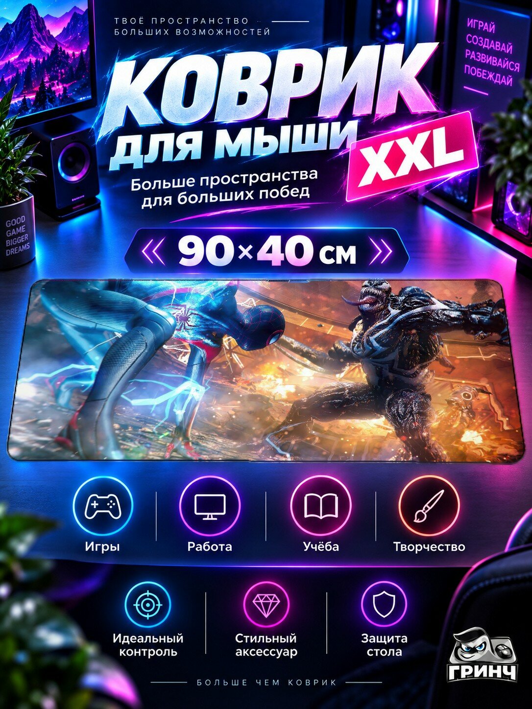 Игровой коврик для мыши 90×40 см — Marvel / Марвел — Venom In Marvels Spider Man 2 Game Coming For Pc