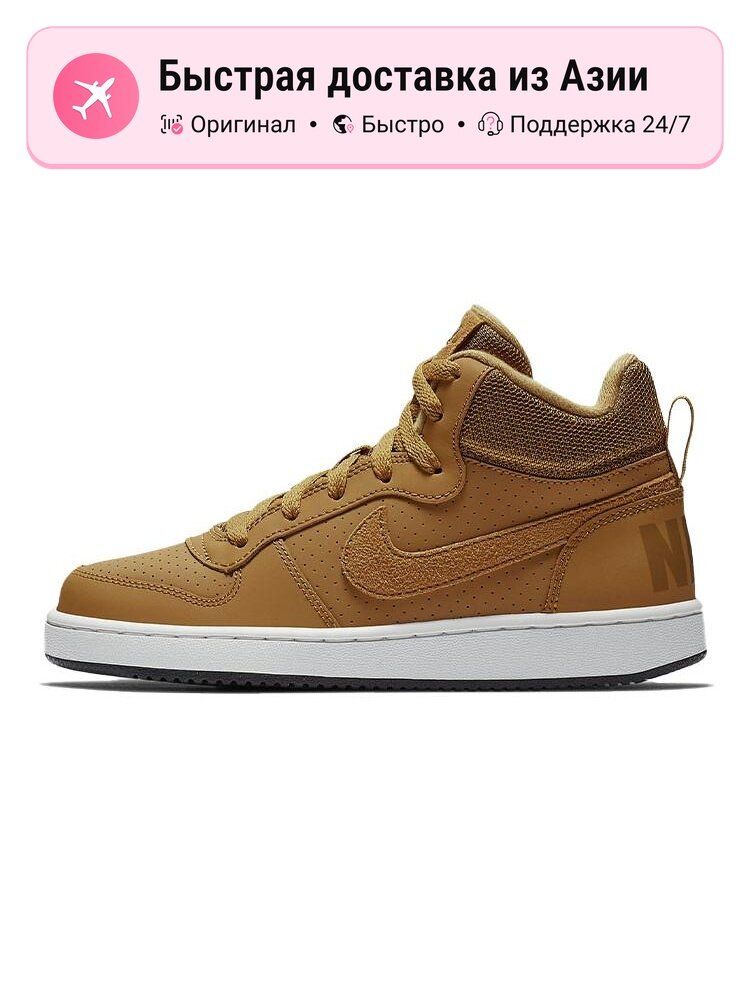 Кроссовки NIKE Air Force 1 High '07 LV8 EMB