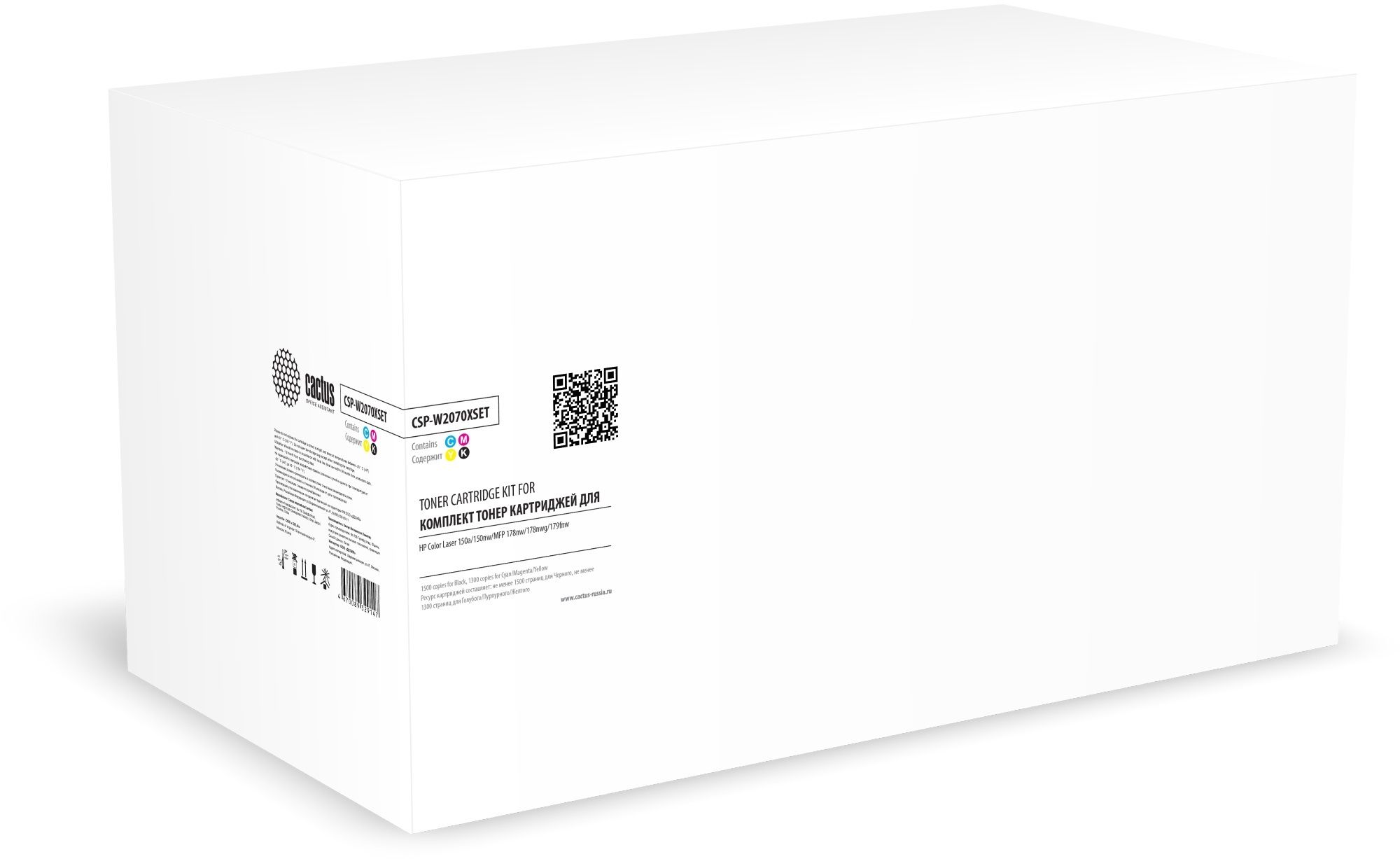 Картридж лазерный Cactus CSP-W2070XSET 117X черный, пурпурный, желтый, голубой набор 4шт. упак. для HP Color Laser 150a, 150nw, MFP 178nw, 178nwg, 179fnw