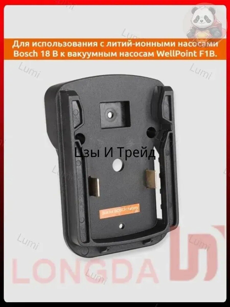 WellPoint F1B Вакуумный насос 18 В с литиевым аккумулятором и байонетным преобразователем