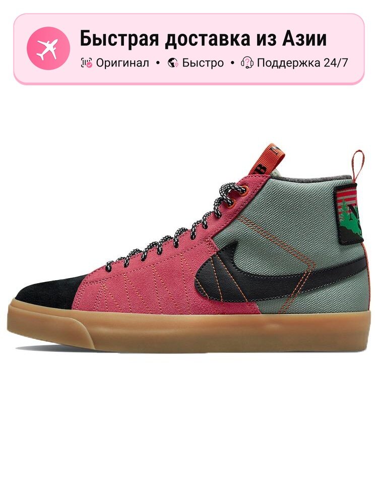 Кроссовки NIKE Blazer Mid Premium Acclimate Pack