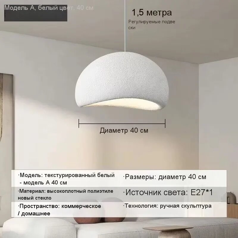Люстра потолочная белая матовая, без цоколя, светодиодная, 20 Вт, диаметр 40 см, для гостиной и прихожей
