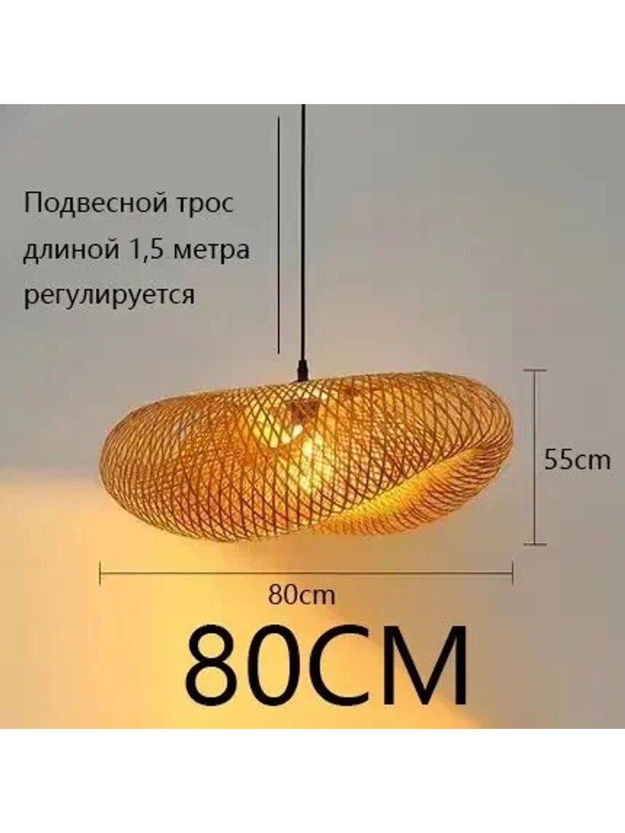 Потолочный светильник с лампой, 550 мм, коричнево-белый матовый