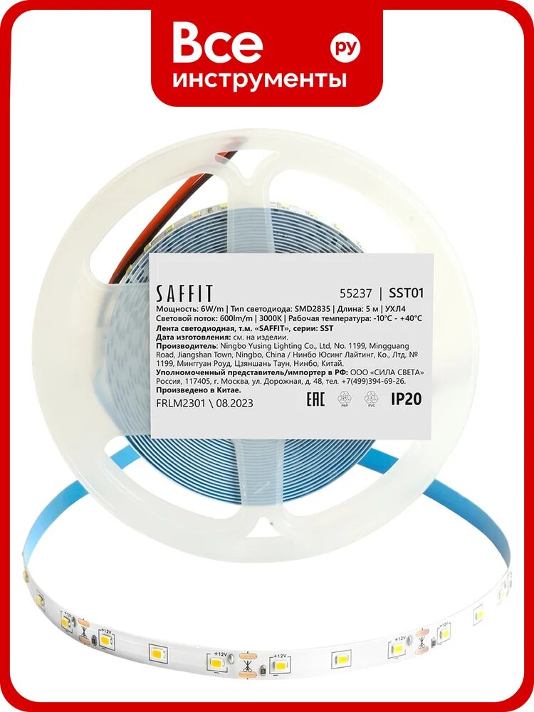 Светодиодная лента SAFFIT SST01 60SMD(2835)/m 6Вт/м 12V 5000x8x1.22мм 3000K, IP20, 55237
