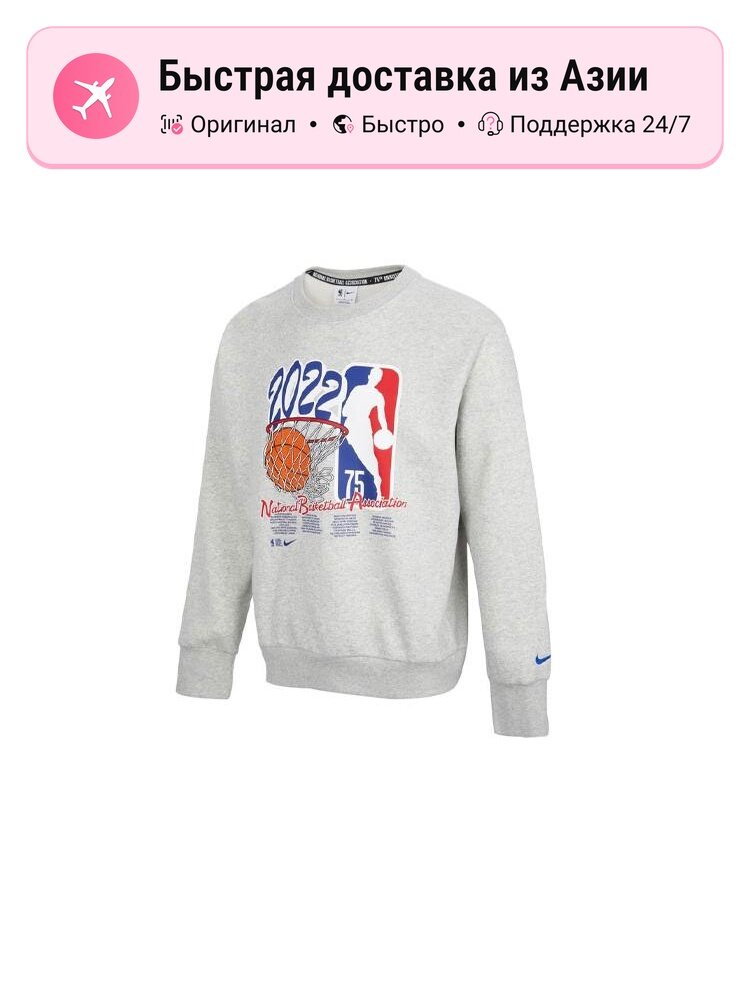 Толстовка NIKE NBA 31 Courtside, 1 шт.