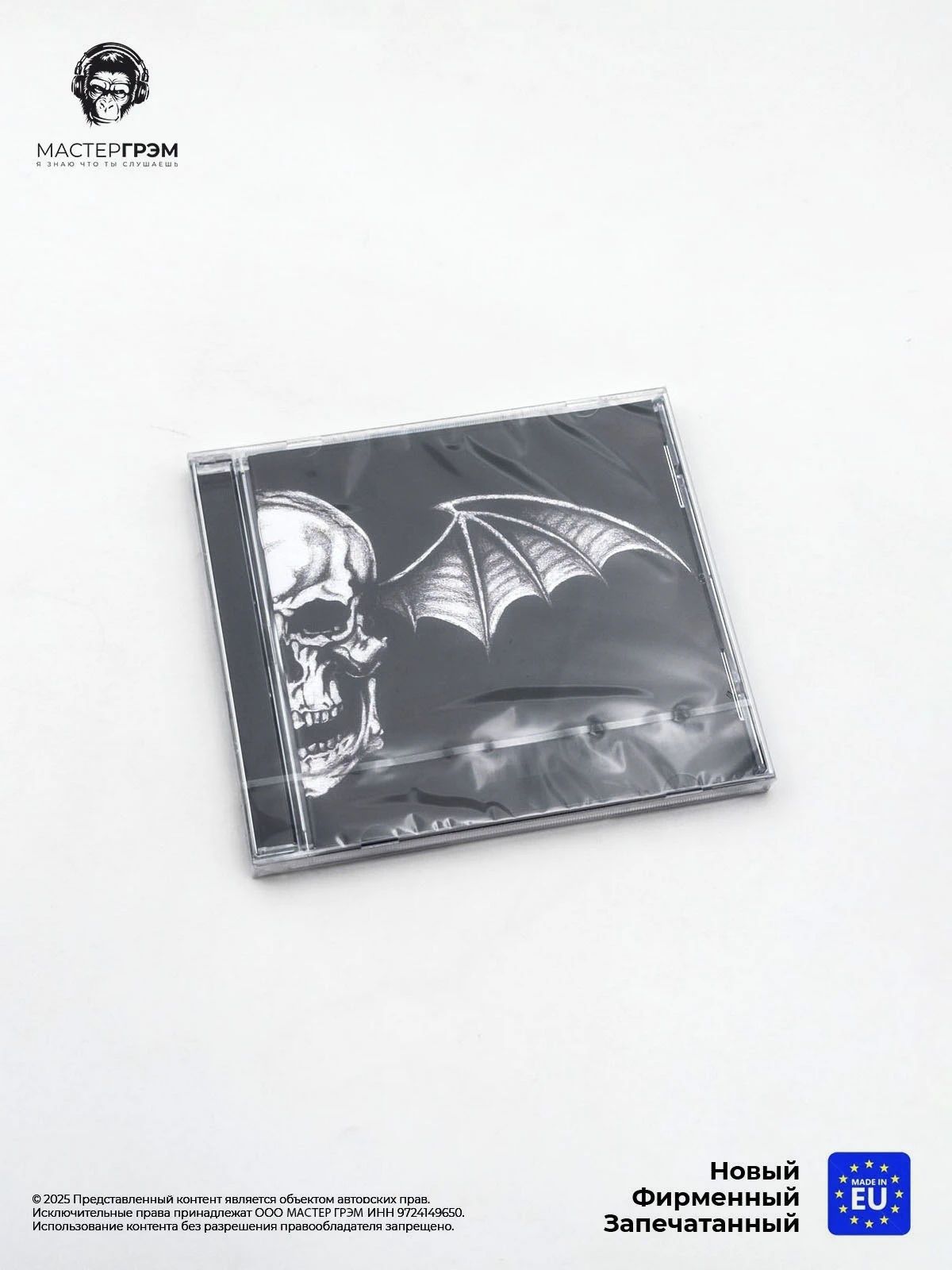 CD диск Avenged Sevenfold - Hail To The King (CD) 2013, Jewel Case