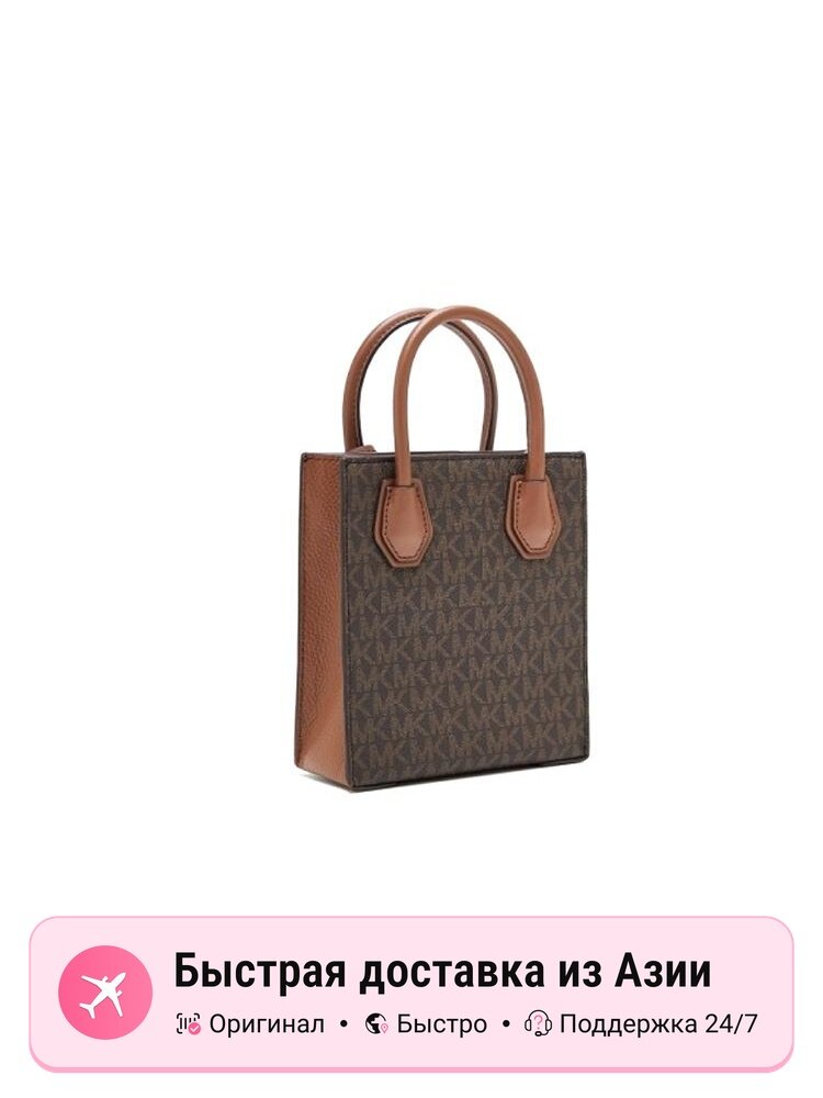 Комплект сумок Mercer Extra Small