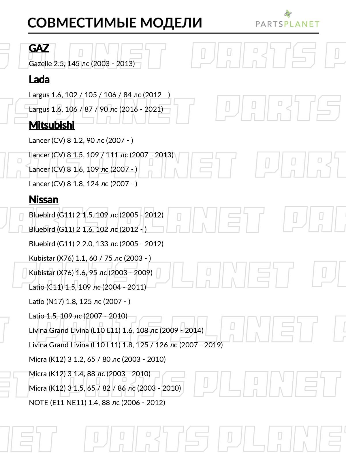 Фильтр салонный, для ВАЗ Лада Ларгус 2016-2021, Рено Дастер 2019-, Логан 2009-, 1 2004-, 2 2013- OEM 1N0661148 MQ700022 MQ700023 арт JDAC0041
