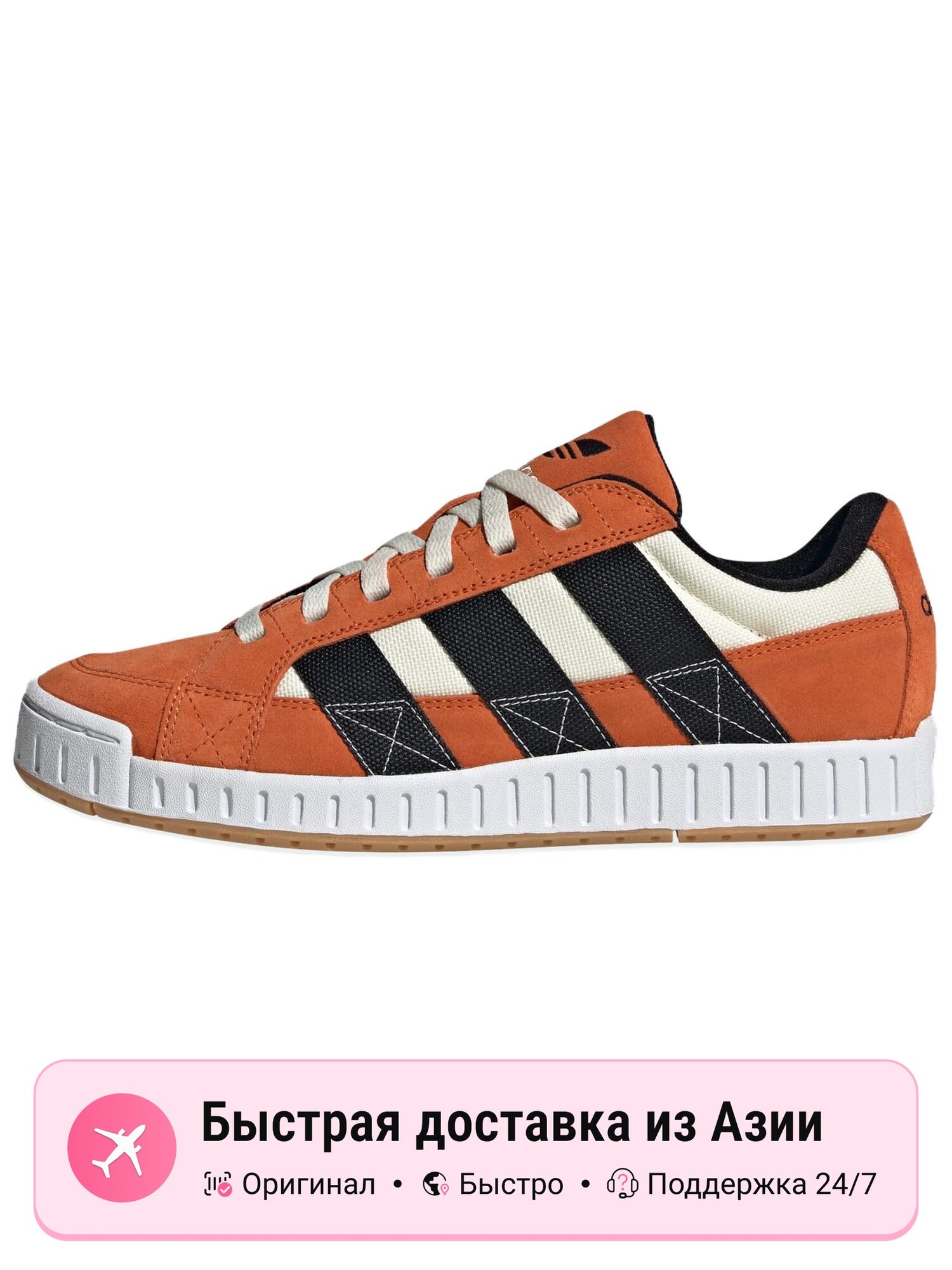Кроссовки adidas Originals LWST