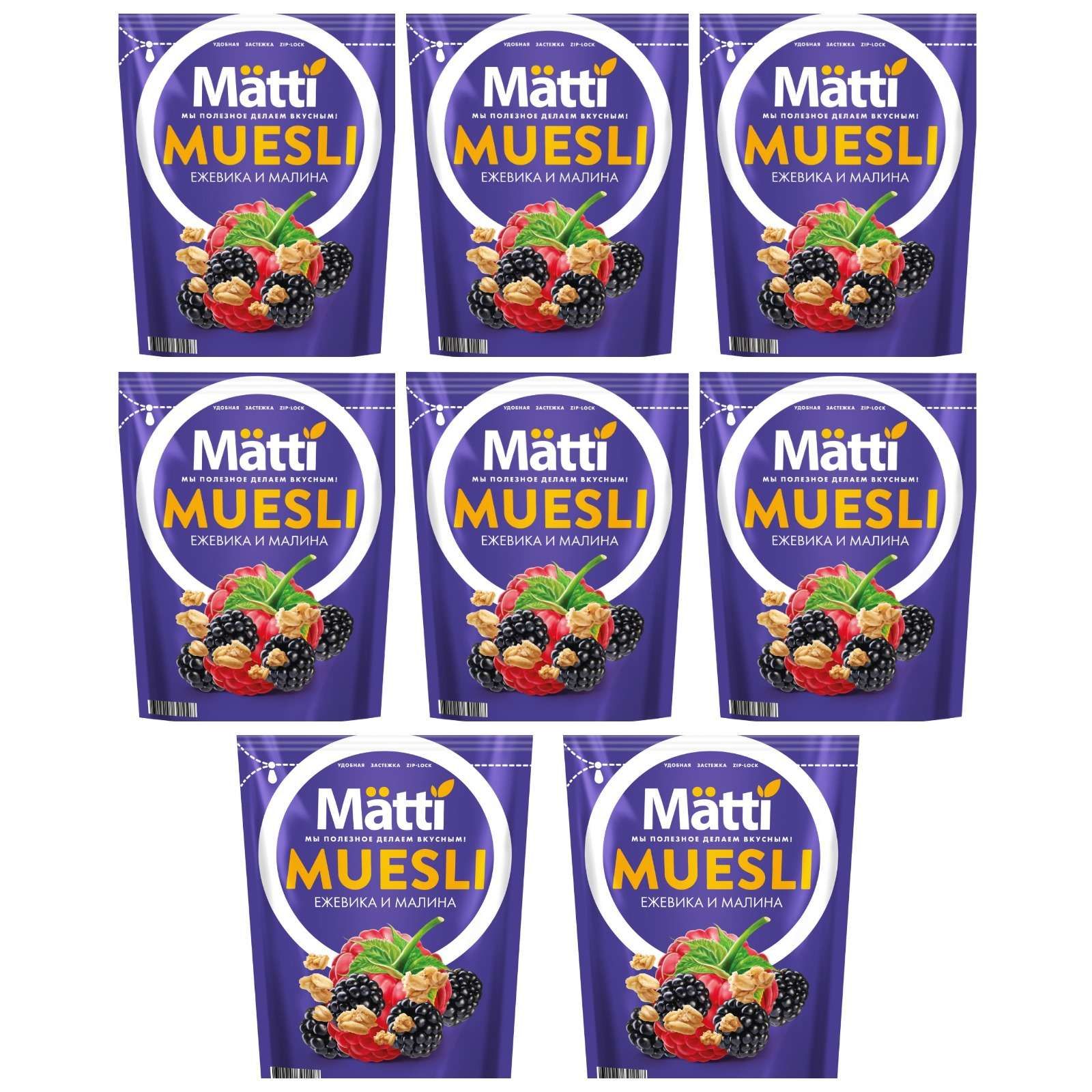 Matti Мюсли Малина и ежевика, 250 г, 8 уп.