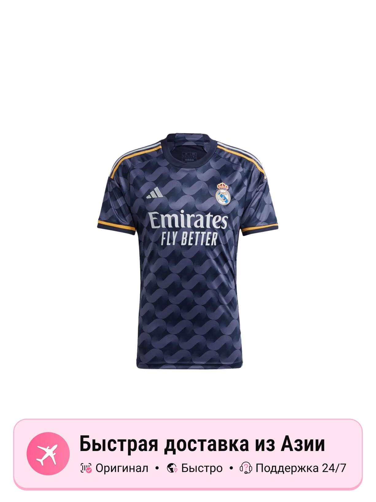 Футболка спортивная Adidas Soccer