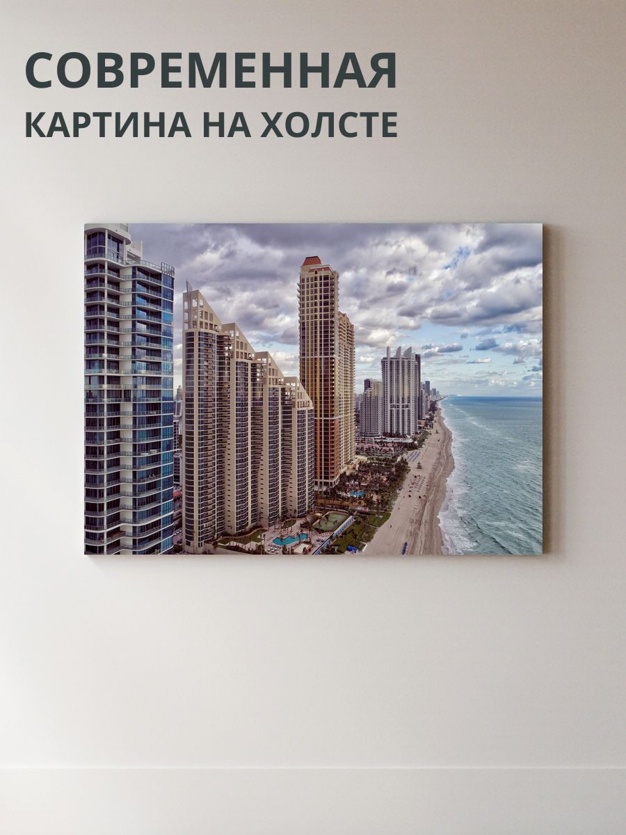 Картина на холсте Многоэтажные здания вдоль набережной 70x50 см