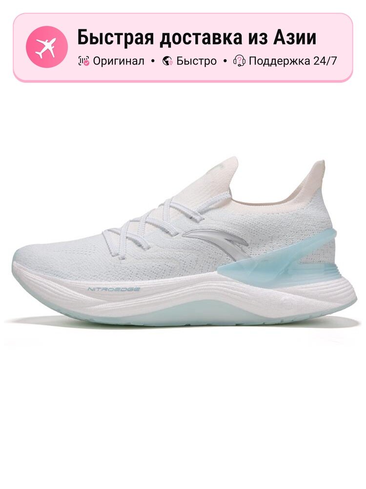 Кроссовки ANTA Chuang 2.0 Pro