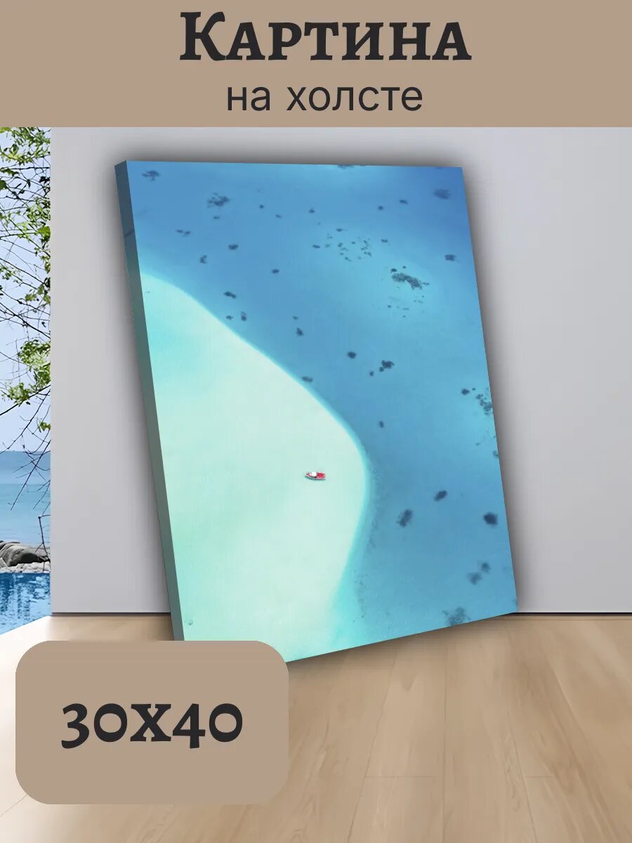 Картина Постер Мальдивы Maldives 30x40 с лодкой на рифе
