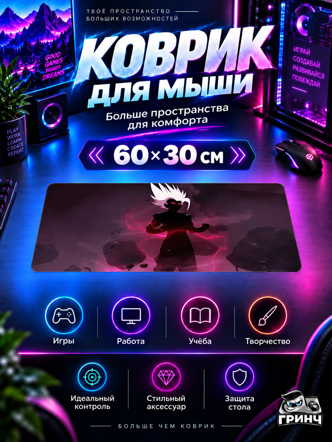 Игровой коврик для мыши 60×30 см — Original Anime / Оригинальный аниме-арт — Anime Boy Minimal