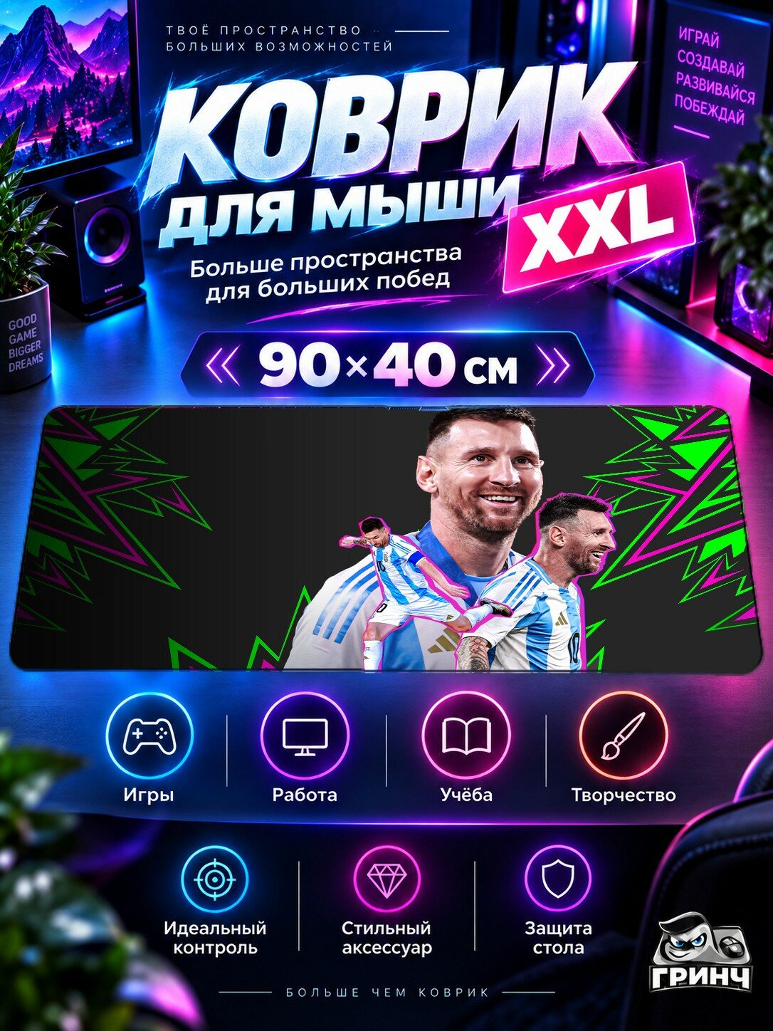Большой игровой нескользящий коврик для мыши и клавиатуры Efootball / Ефоотбалл — Efootball, 90×40 см, 3 мм, жаккардовый, прошитые края