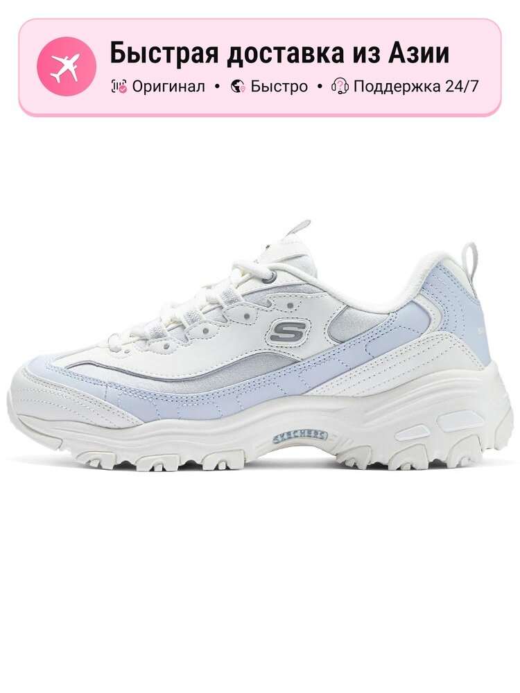 Кроссовки SKECHERS D'LITES 1.0