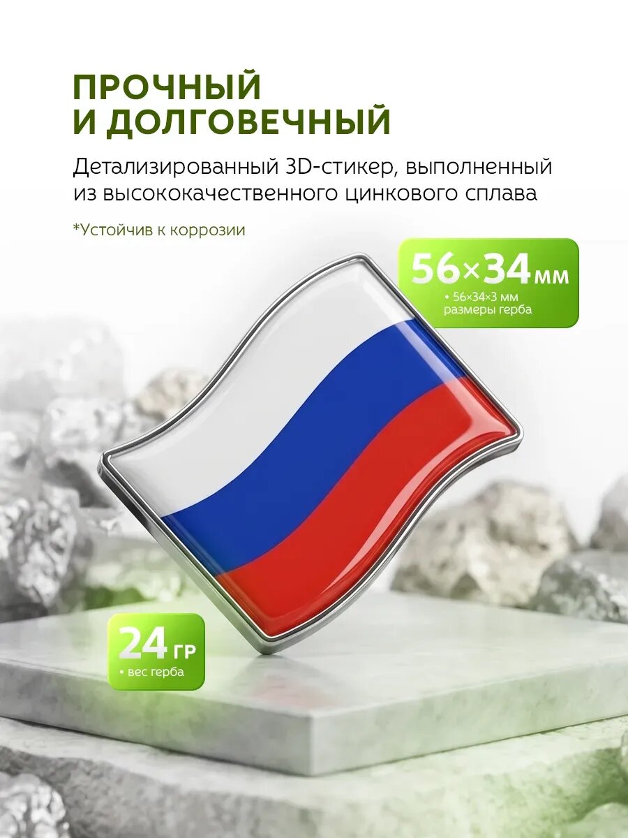 Чехол книжка на Tecno Pova 8 Pro (5G)/Техно Пова 8 Про (5Джи) с флагом