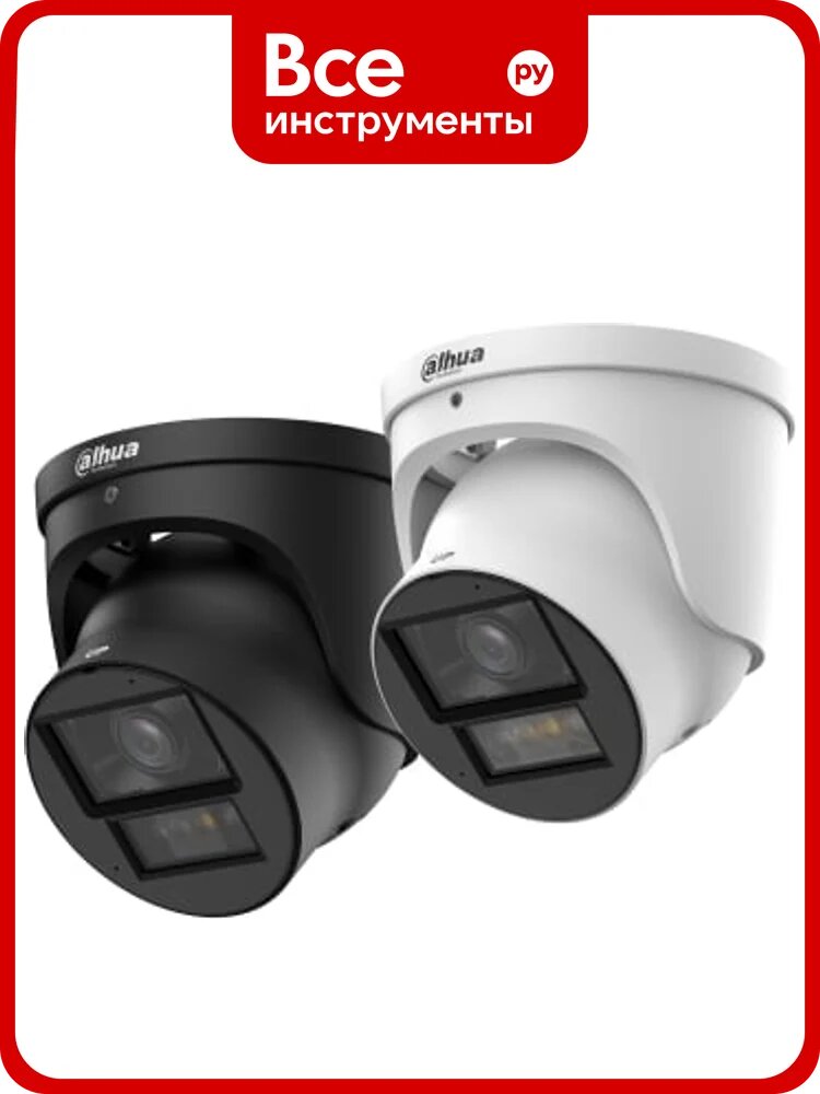 Уличная купольная IP-видеокамера DAHUA WizColor DH-IPC-HDW5659H-ASE-PV-PRO