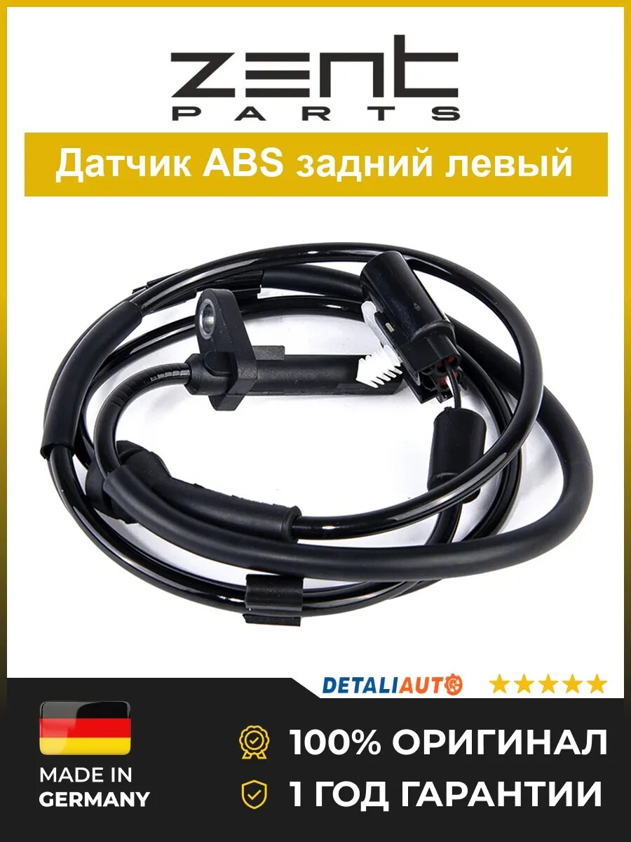 Датчики ABS Zentparts Z03117 Форд Транзит 06 Ford Transit 06