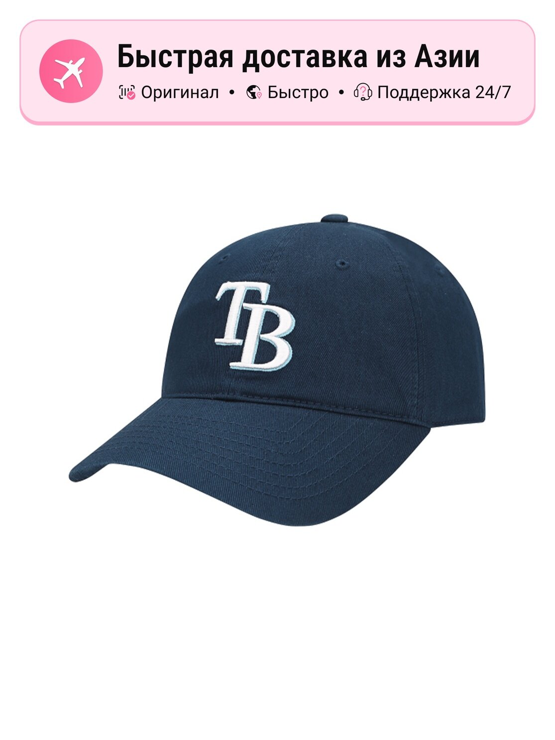 Бейсболка MLB MLB для мужчин