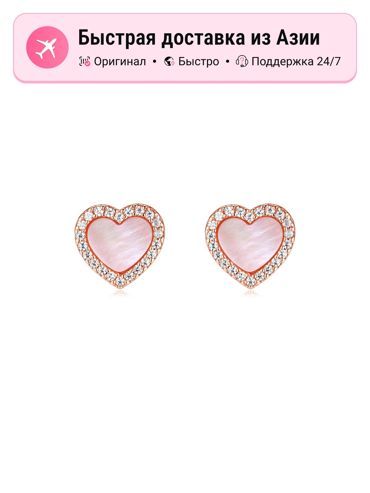 Серьги