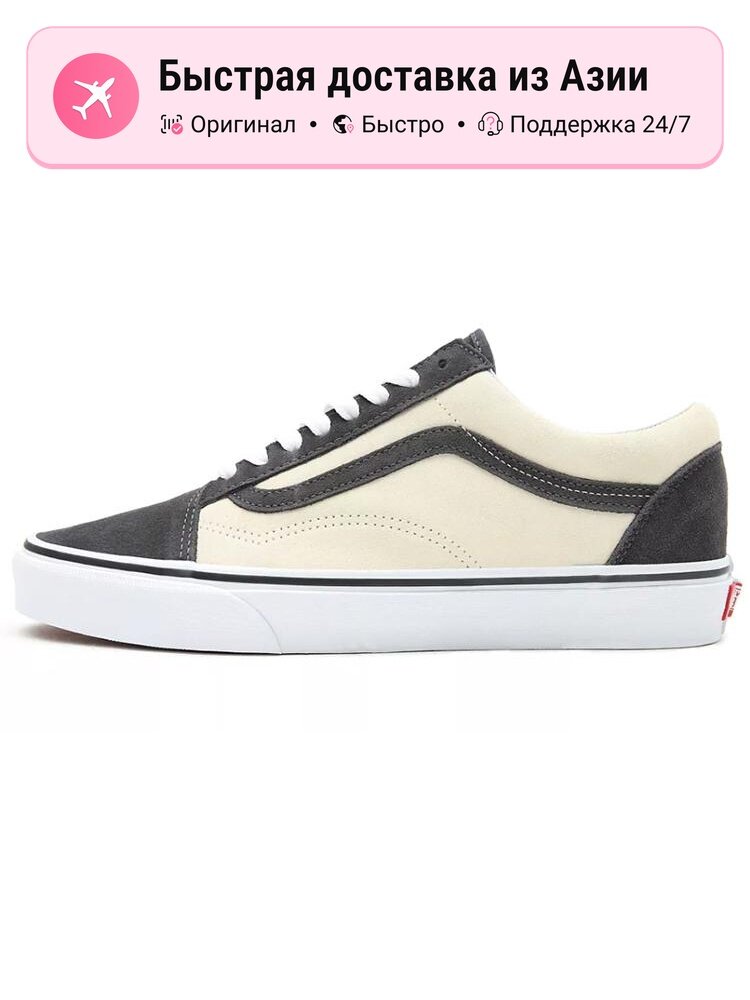 Кроссовки VANS Old Skool