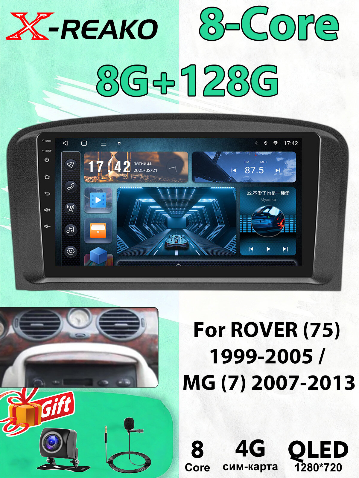 Магнитола для ROVER (75) 1999-2005 MG (7) 2007-2013 экран 9 дюймов Андроид wifi Bluetooth GPS