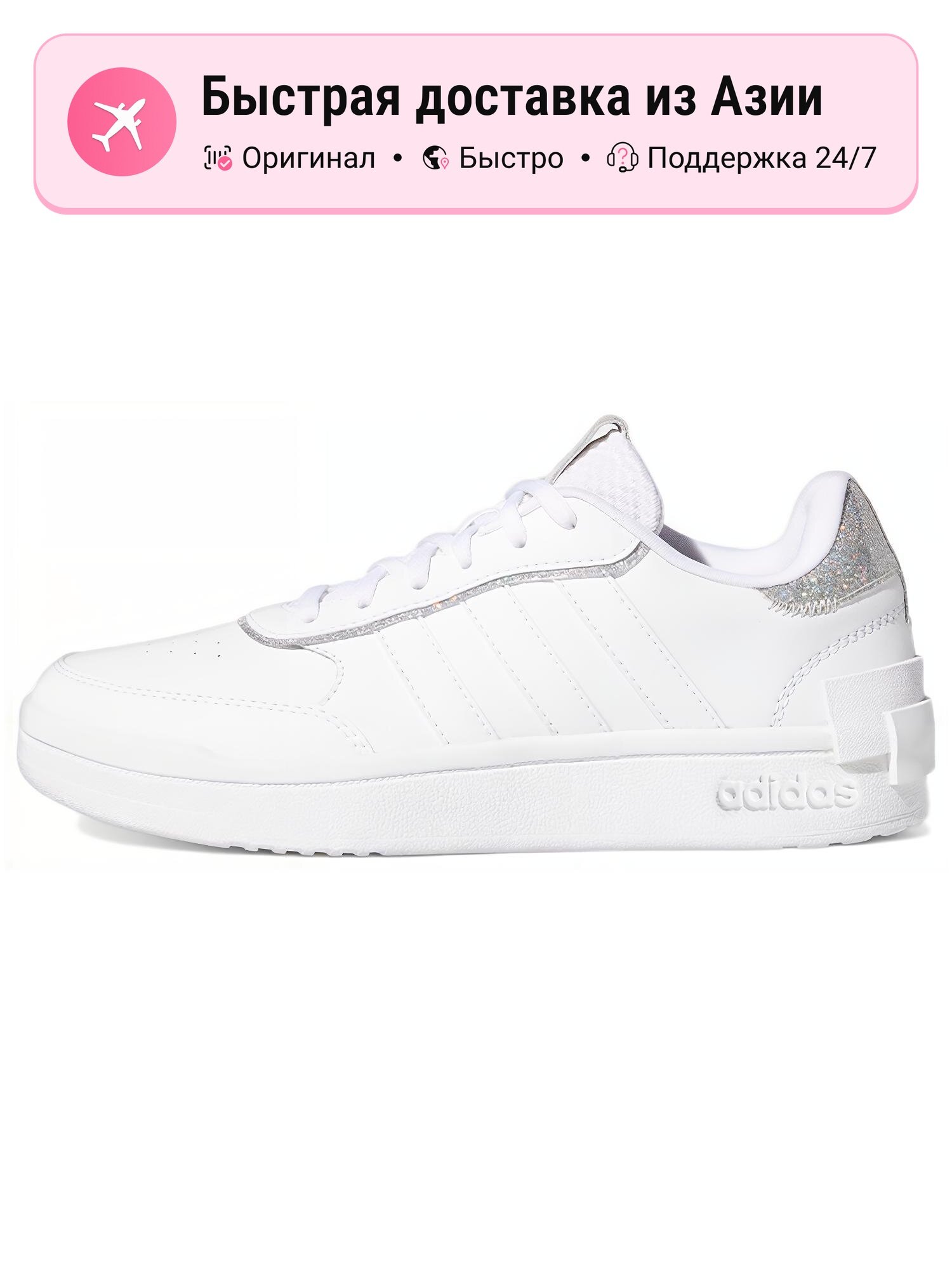 Кроссовки adidas 373