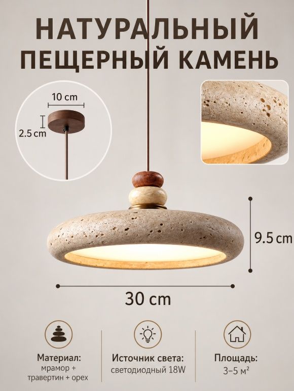Люстра, LED, 9 Вт