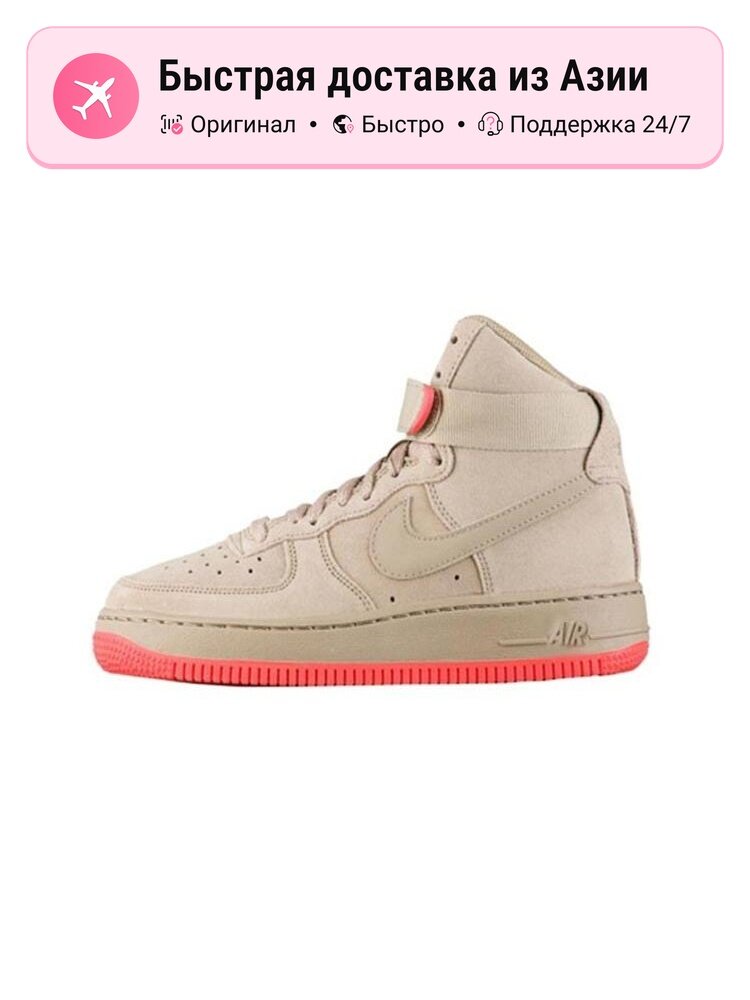 Кроссовки NIKE Air Force 1 Hi GS