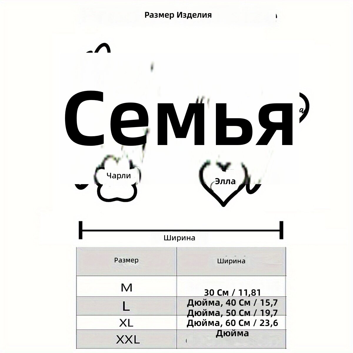Кованая плоская панель 2D с силуэтом сердца и лапы, табличка с символикой семьи, настенный и дверной декор, 1 шт, 40 см