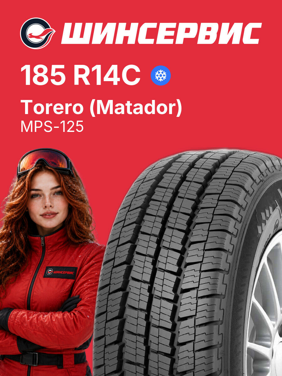 Зимняя нешипованная шина Torero MPS-125 185 R14C 102/100 R, зимняя автомобильная резина
