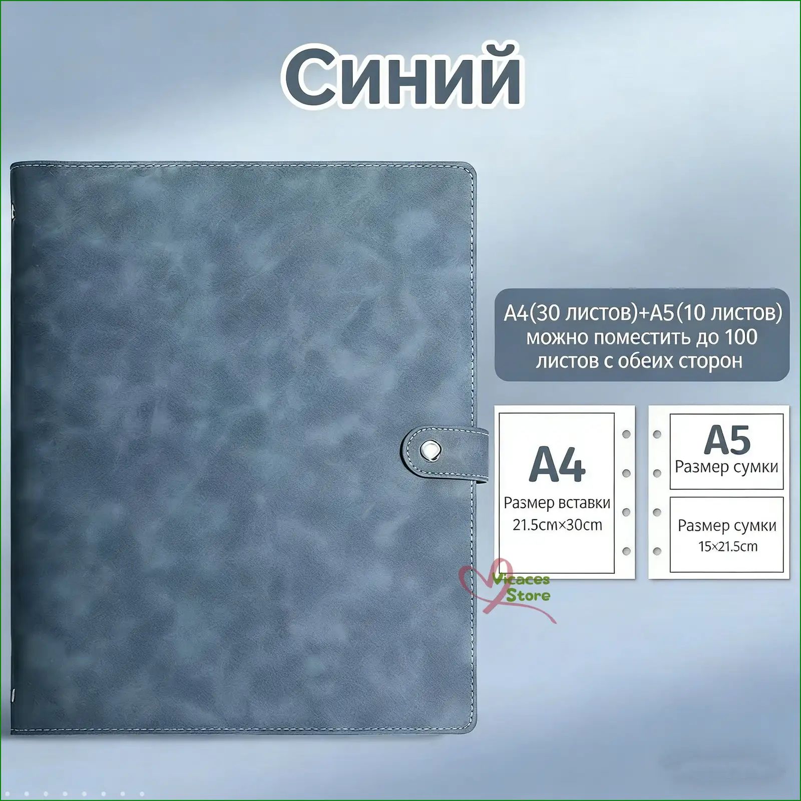 Папка с файлами A4, 1 шт, Артикул: 5631257692, Материал: Искусственная кожа