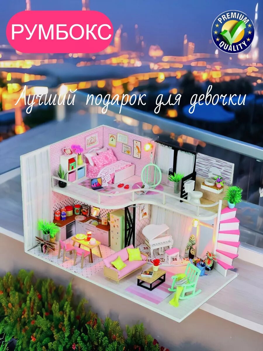 Румбокс M035 Розовый лофт