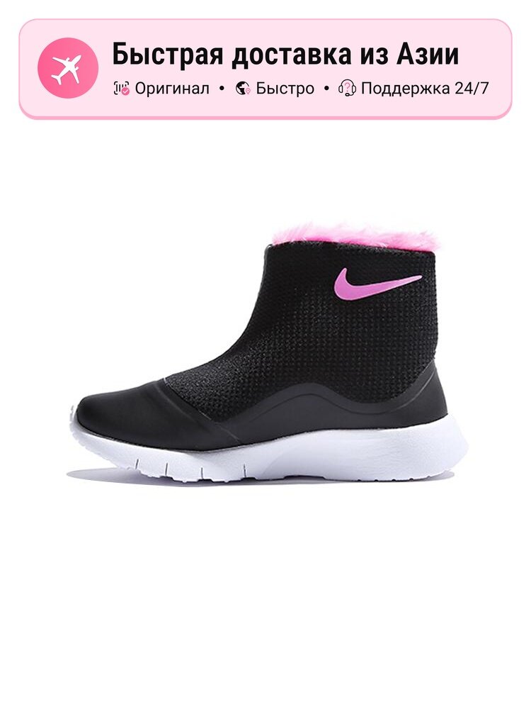 Ботинки берцы NIKE Tanjun High