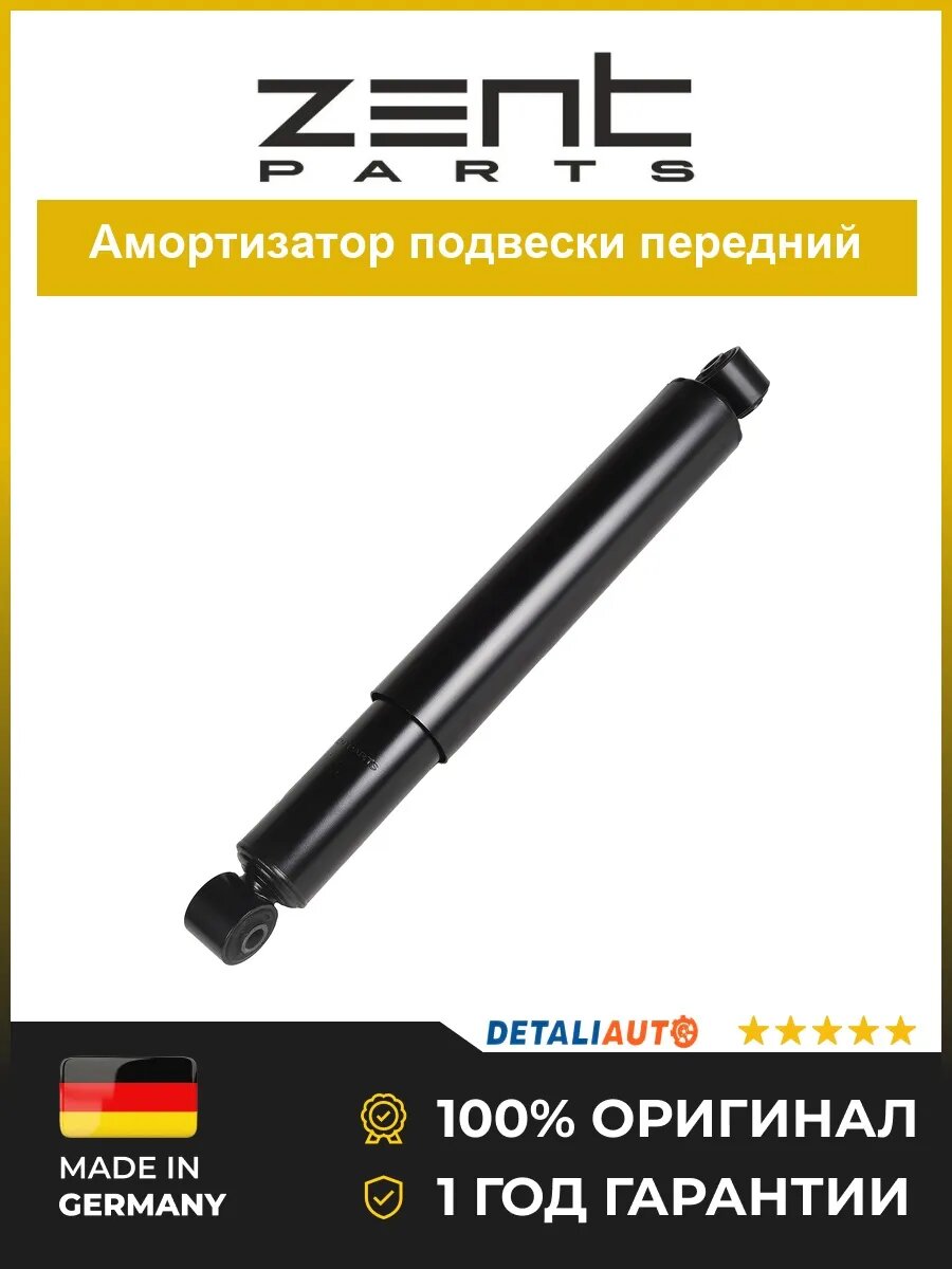 Амортизаторы подвески Zentparts Z01067 МБ Актрос