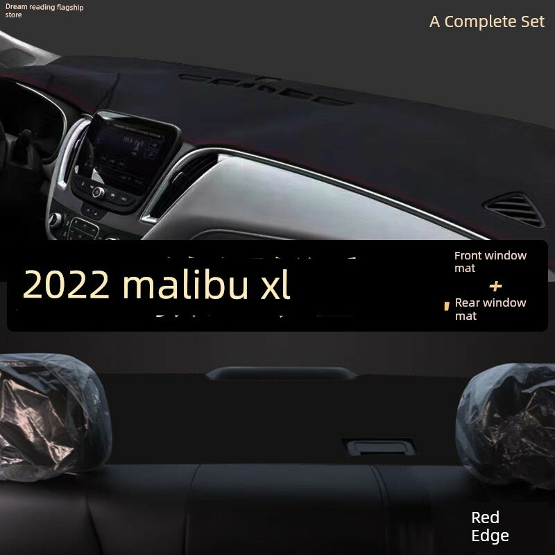Набор из двух матов для переднего и заднего окон автомобиля Chevrolet Malibu XL 2018-2022 годов, личи-текстура,