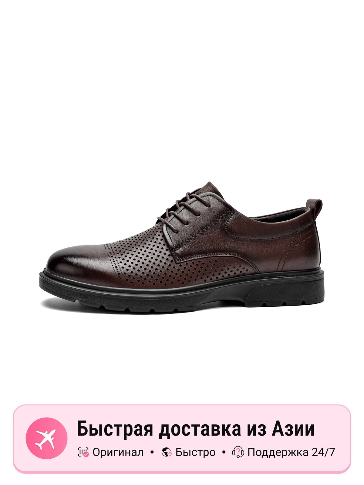 Туфли HLA dress shoes