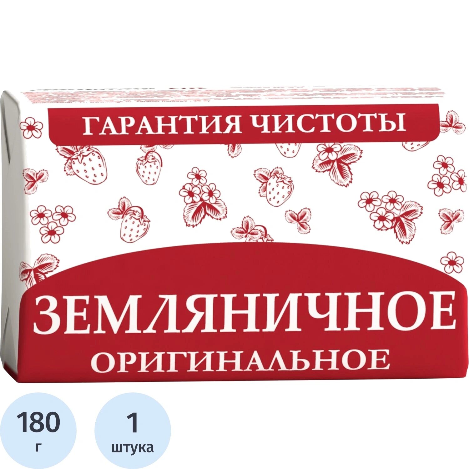 ЗАО ТД нмжк Мыло туалетное нмжк Оригинальное Земляничное 180 г