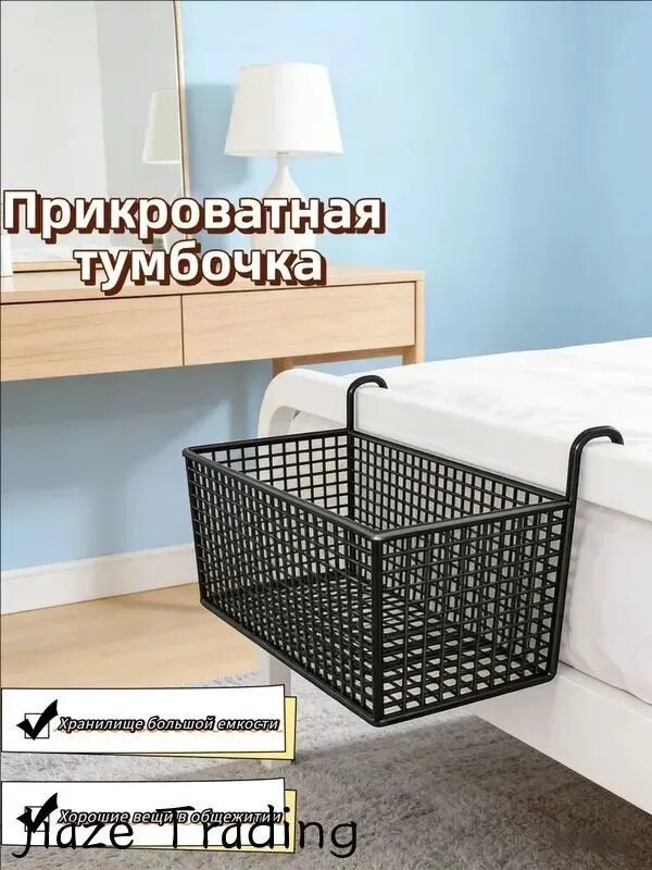 Полка интерьерная с крючками На рейлинг Прямая, 36х15х13 см, 1 шт.
