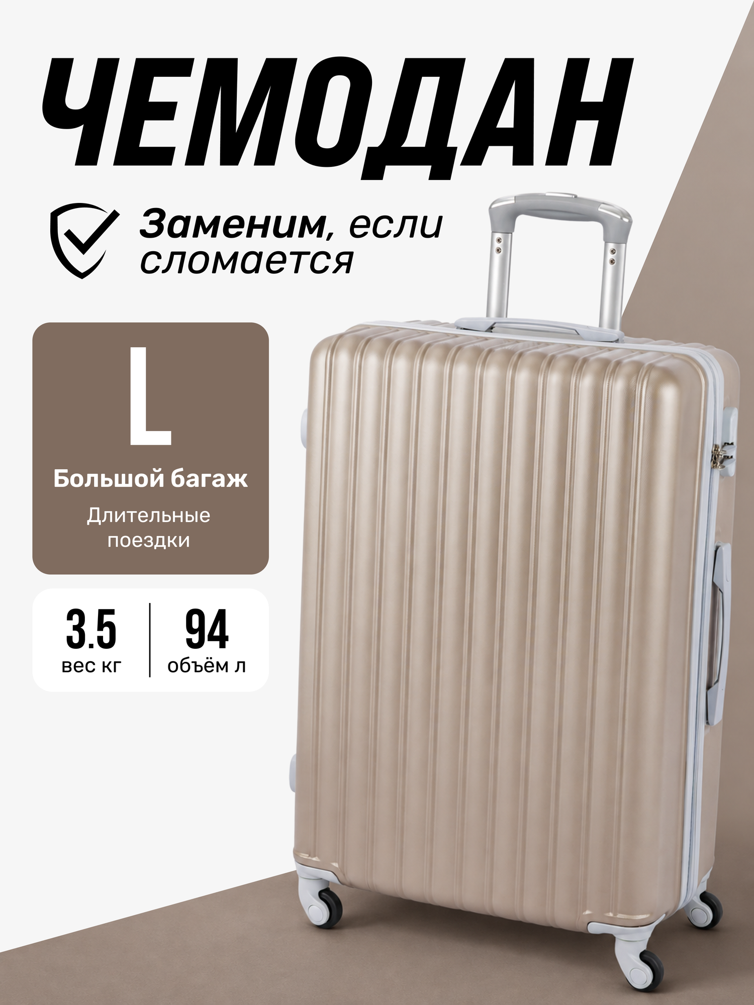 Чемодан King of King