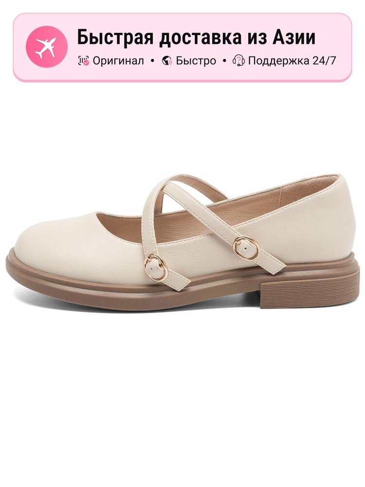 Туфли Agsdon Fashion Footwear