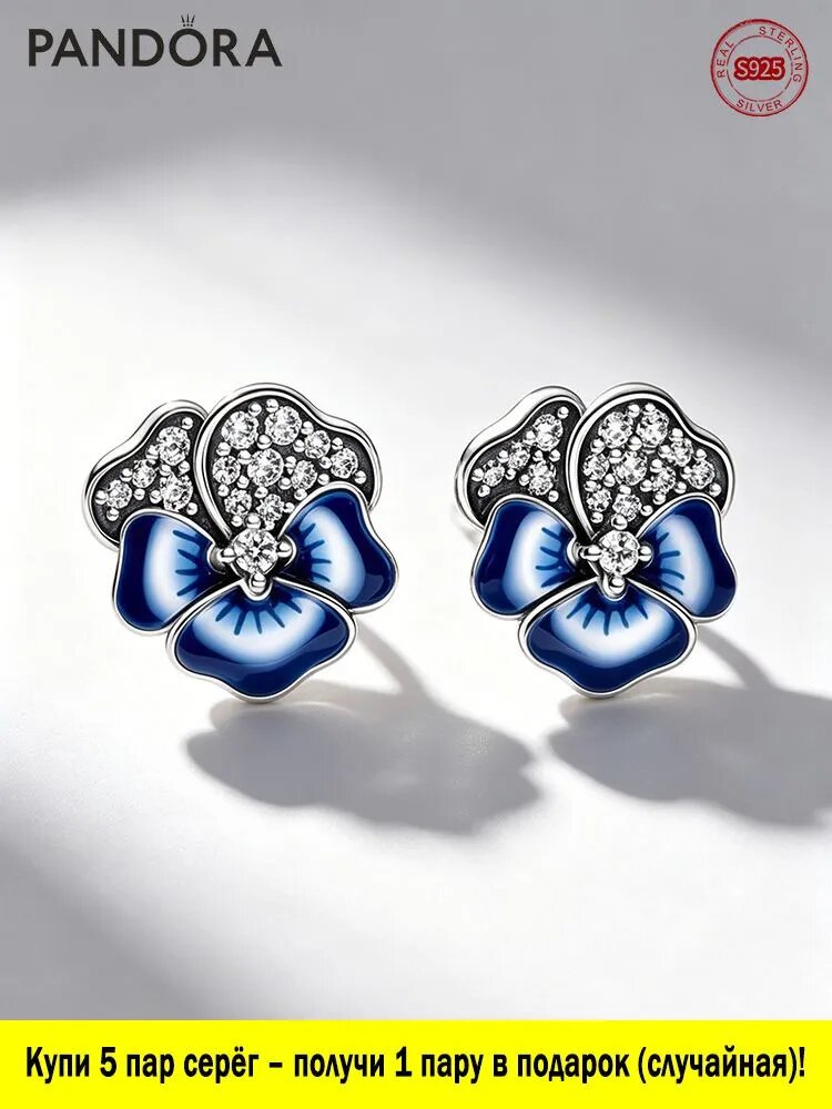 PANDORA Серьги клипсы